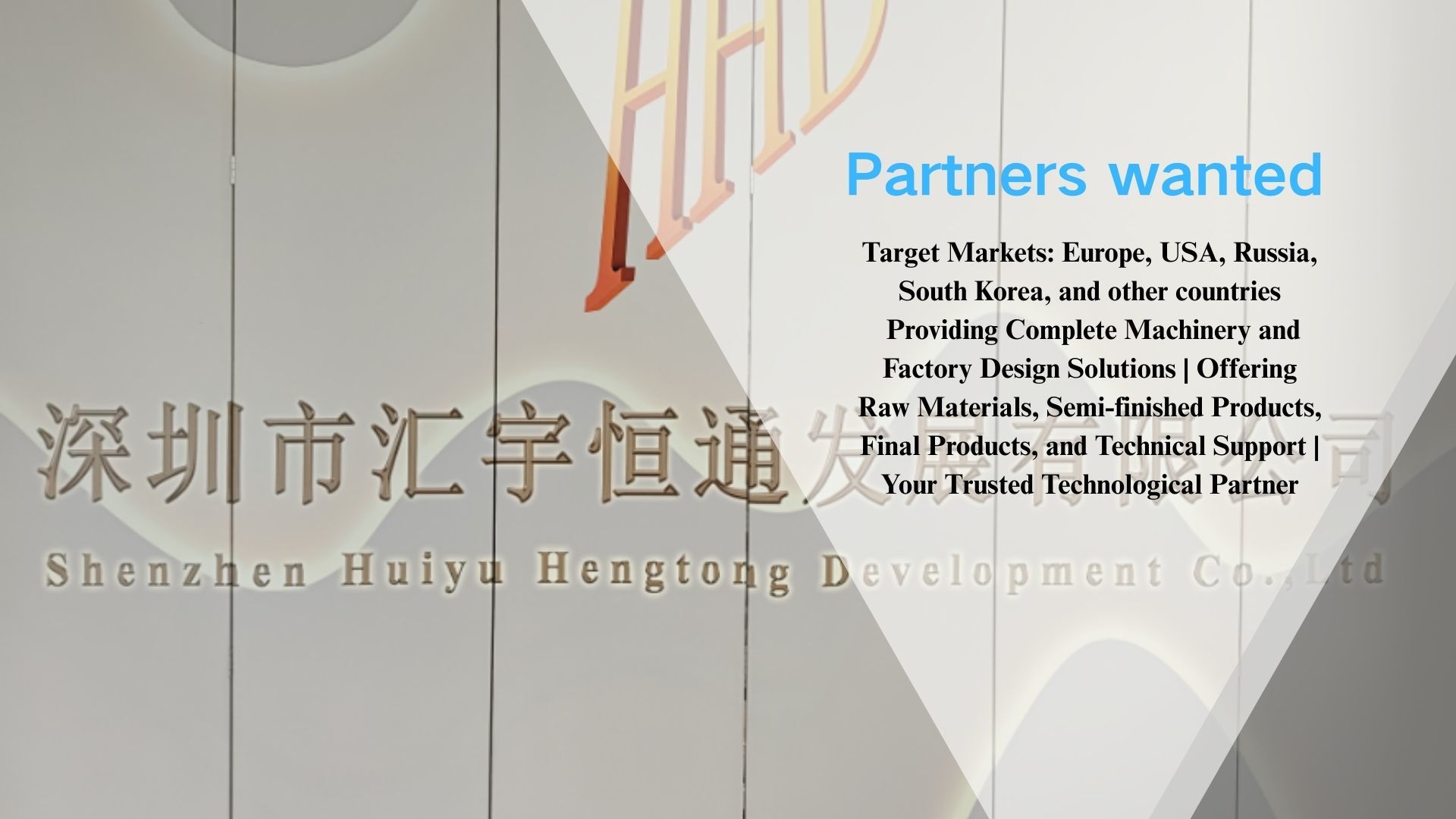 Hook And Loop factory - Hook And Loop Machine manufacturer from China
